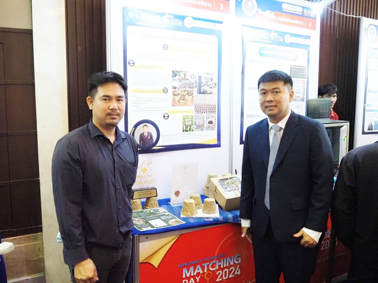 สวพ. มทร.ธัญบุรี เข้าร่วมงาน Appropriate Technology MATCHING DAY 2024 โซนภาคกลาง | IRD RMUTT