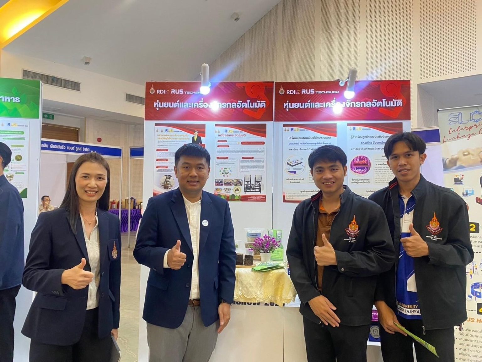 สวพ. มทร.ธัญบุรี เข้าร่วมงาน RUS TECHSHOW 2024 | IRD RMUTT