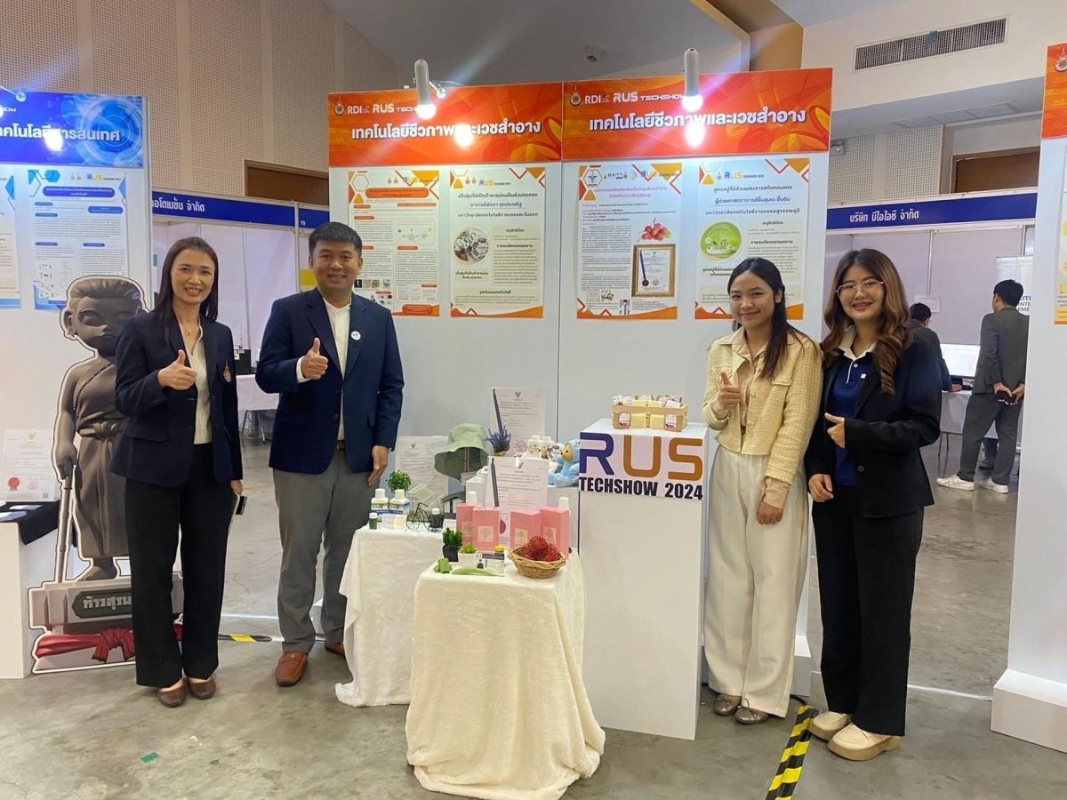 สวพ. มทร.ธัญบุรี เข้าร่วมงาน RUS TECHSHOW 2024 | IRD RMUTT