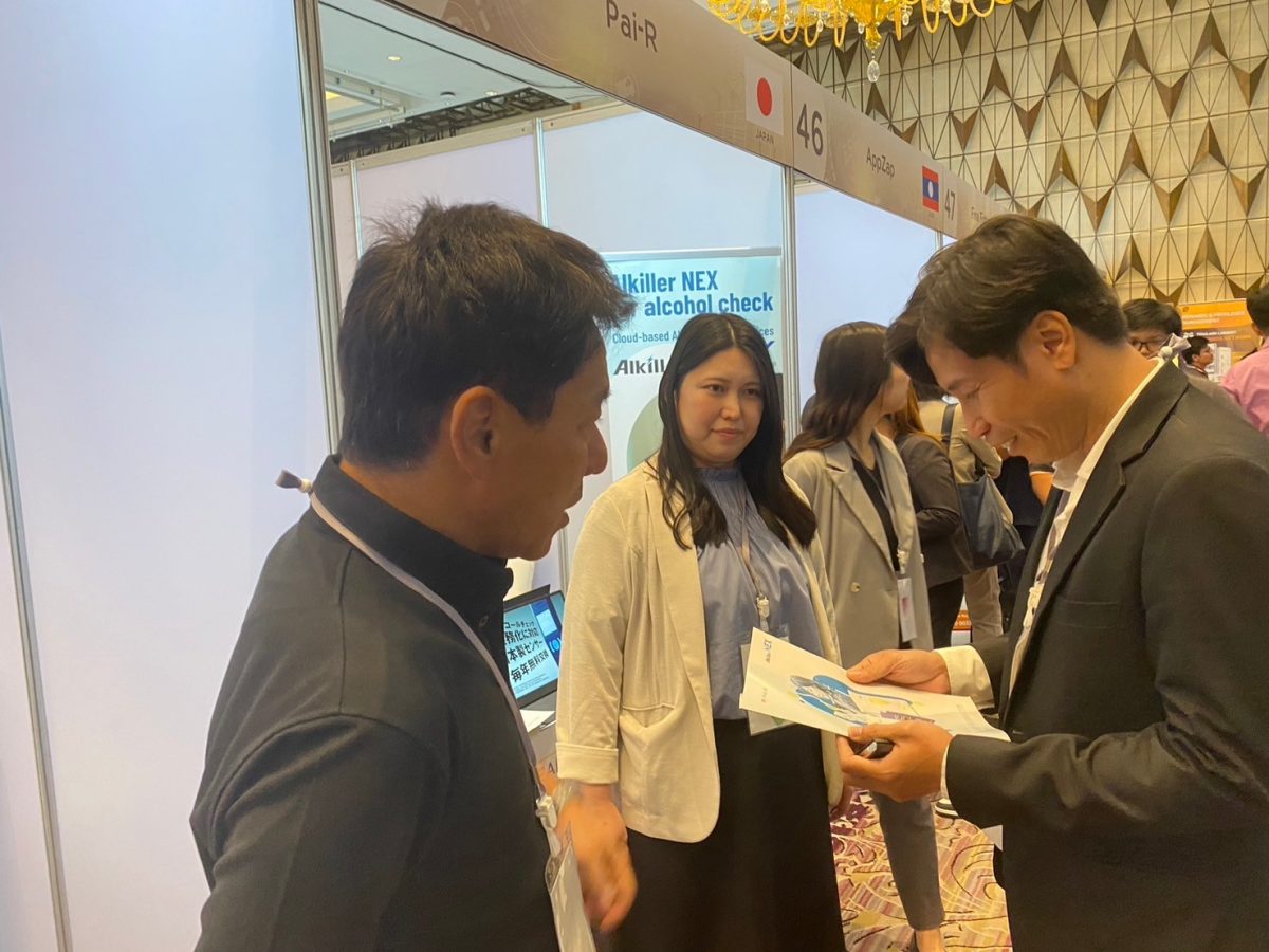 สวพ. มทร.ธัญบุรี เข้าร่วมงาน Japan -ASEAN Startup Business Matching Fair 2024 | IRD RMUTT