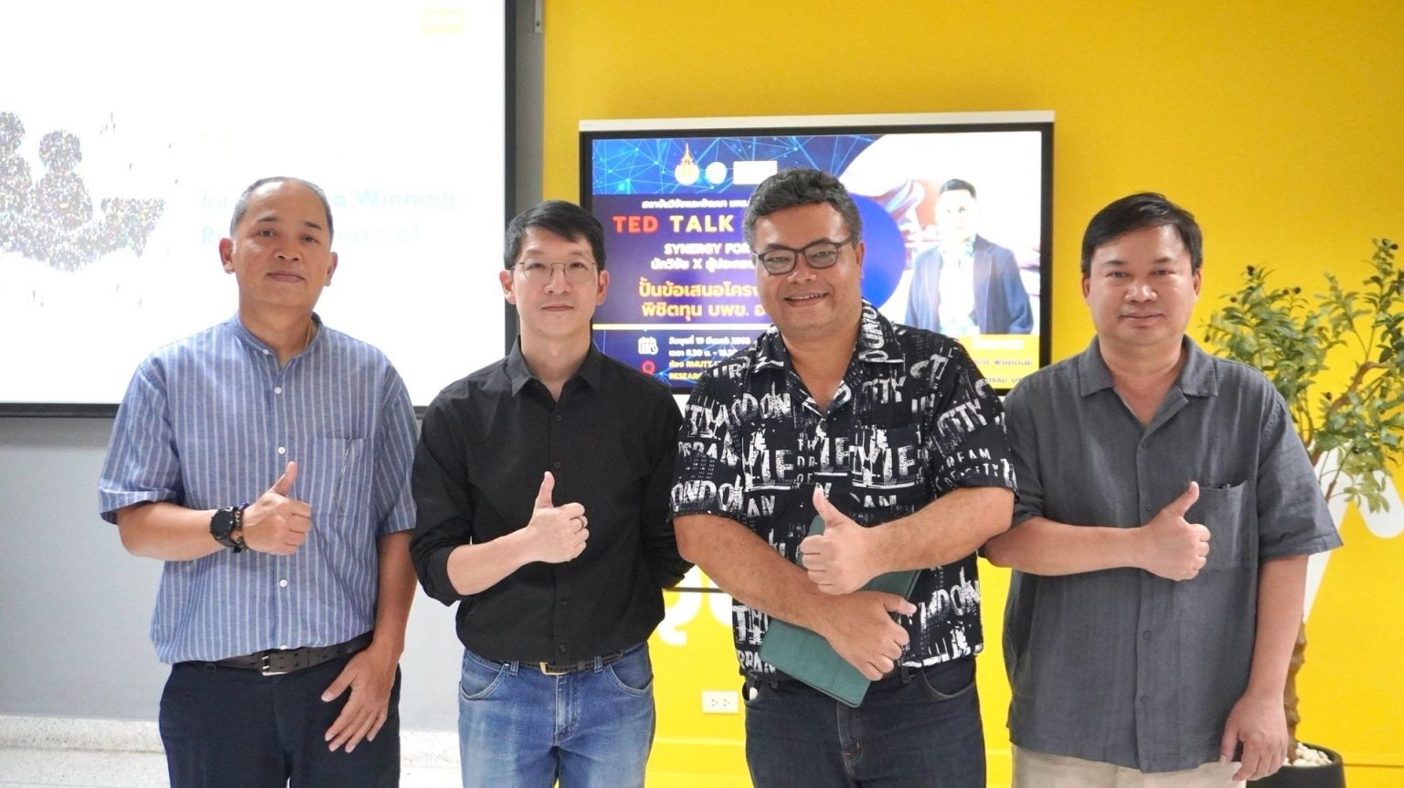 TED Talk Special: Synergy for Success – ปั้นข้อเสนอโครงการให้ปัง พิชิตทุน บพข. อย่างมั่นใจ | IRD ...