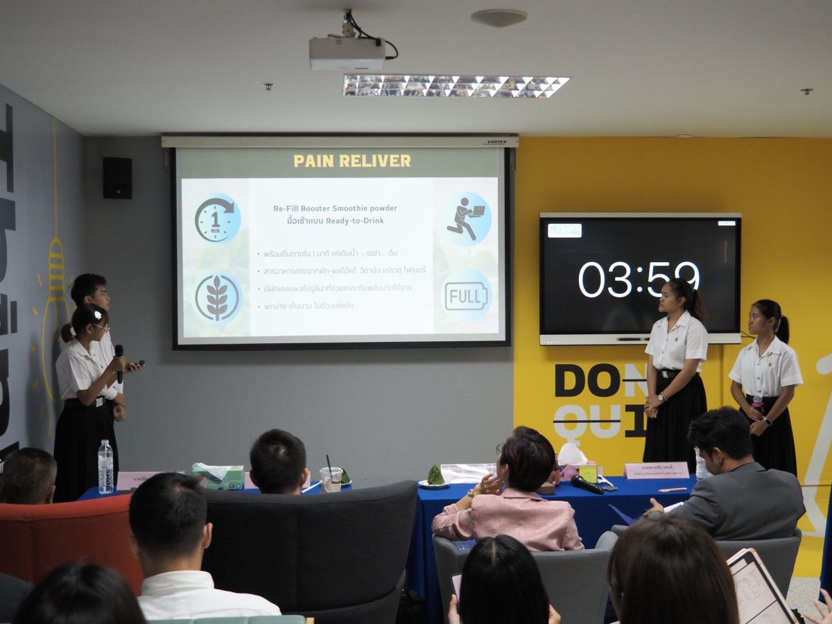 โครงการ RMUTT INNOVATIVE STARTUP 2025 กิจกรรมที่ 2 Startup – Concept Idea Pitching | IRD RMUTT