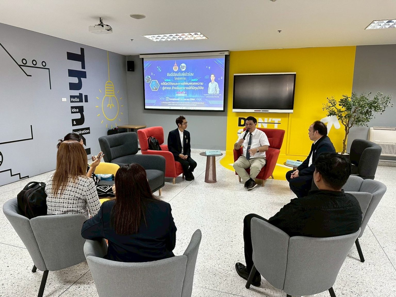 โครงการคลินิกวิจัยและการตีพิมพ์บทความสู่สากล สำหรับอาจารย์ที่มีทุนวิจัย ครั้งที่ 2 | IRD RMUTT